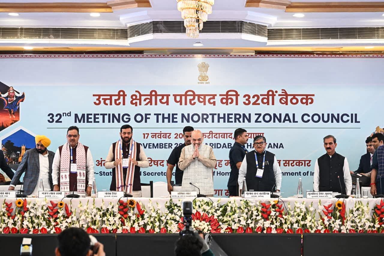 NRC Meeting Faridabad - हिमाचलप्रदेशः चण्डीगढे ७.१९% भागं प्राप्नुयात् ...
